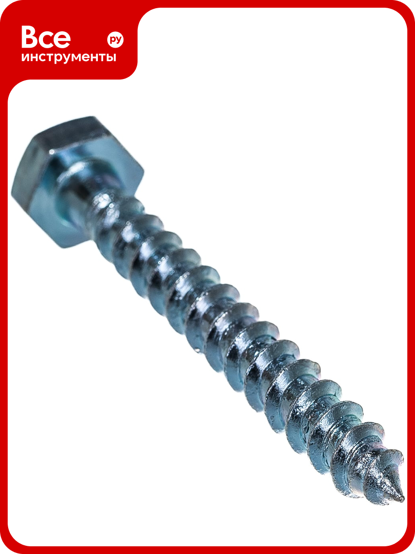 Шуруп Глухарь креп-комп 8х60 100шт г860ф из стали с оцинкованным покрытием, шестигранная головка, острый наконечник