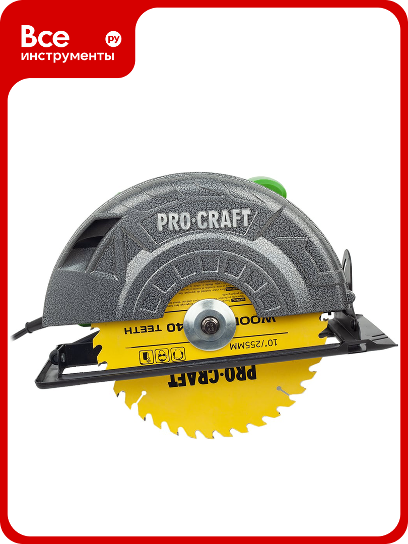 Пила дисковая PROCRAFT 3000 Вт, 255 мм, пропил 85 мм KR3000 электрическая пила с щеточным двигателем для резки древесины