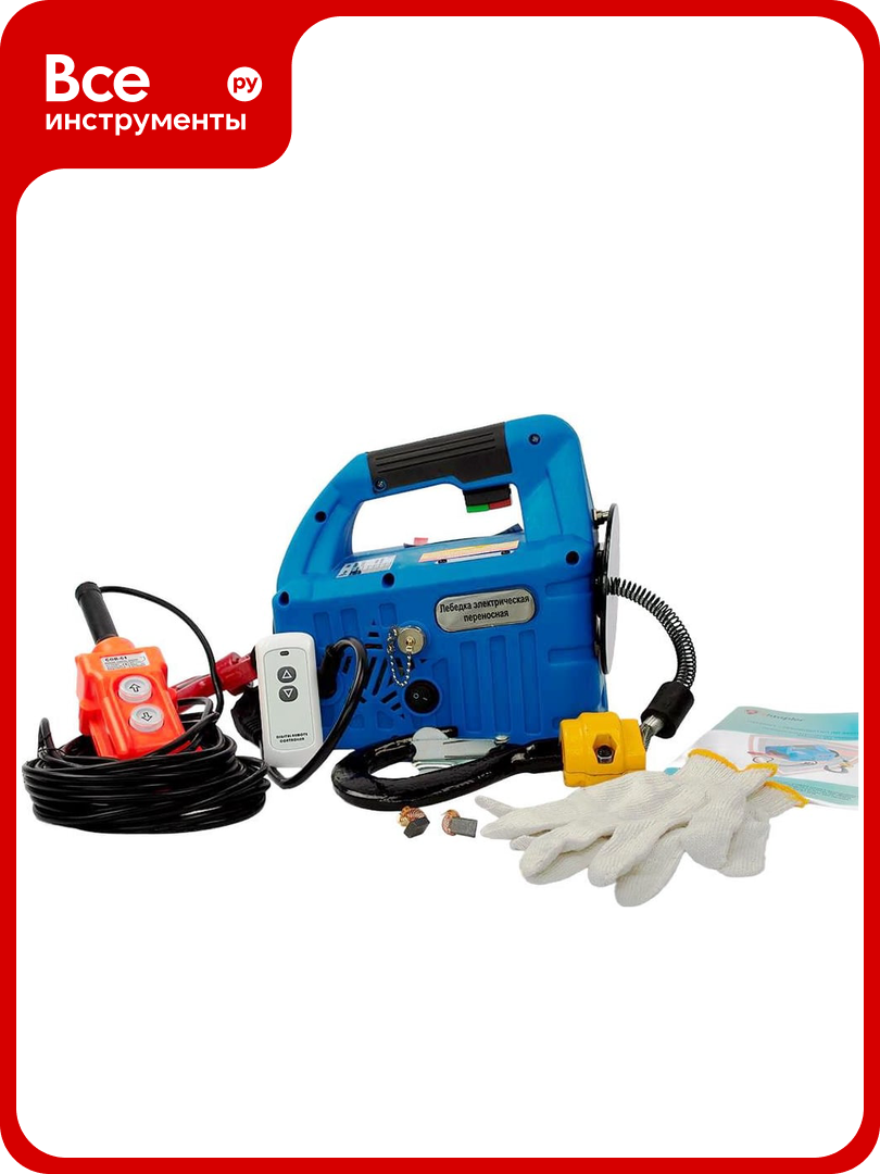 Лебедка электрическая переносная Shtapler SQ-02 (J) 450кг 4,6м 220В, с беспроводным пультом 71058934