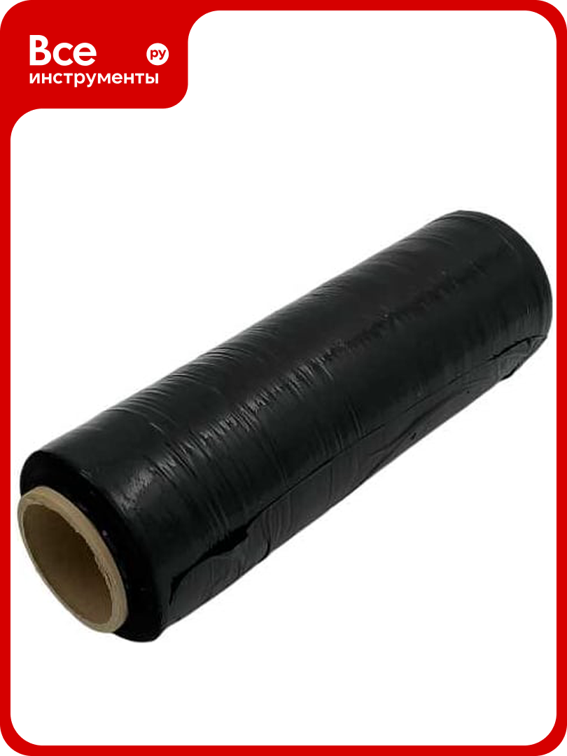 Стрейч пленка компакт ДМД-Упак черная вторичная (втулка ф50) 250мм/25мкм/1кг 2017019