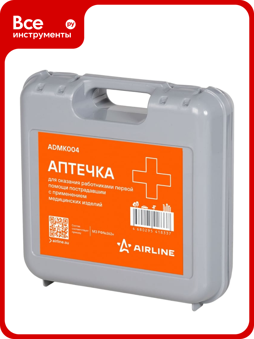 Аптечка для оказания первой помощи пострадавшим с применением медицинских изделий AIRLINE МЗ РФ№ 262н, пл. футляр