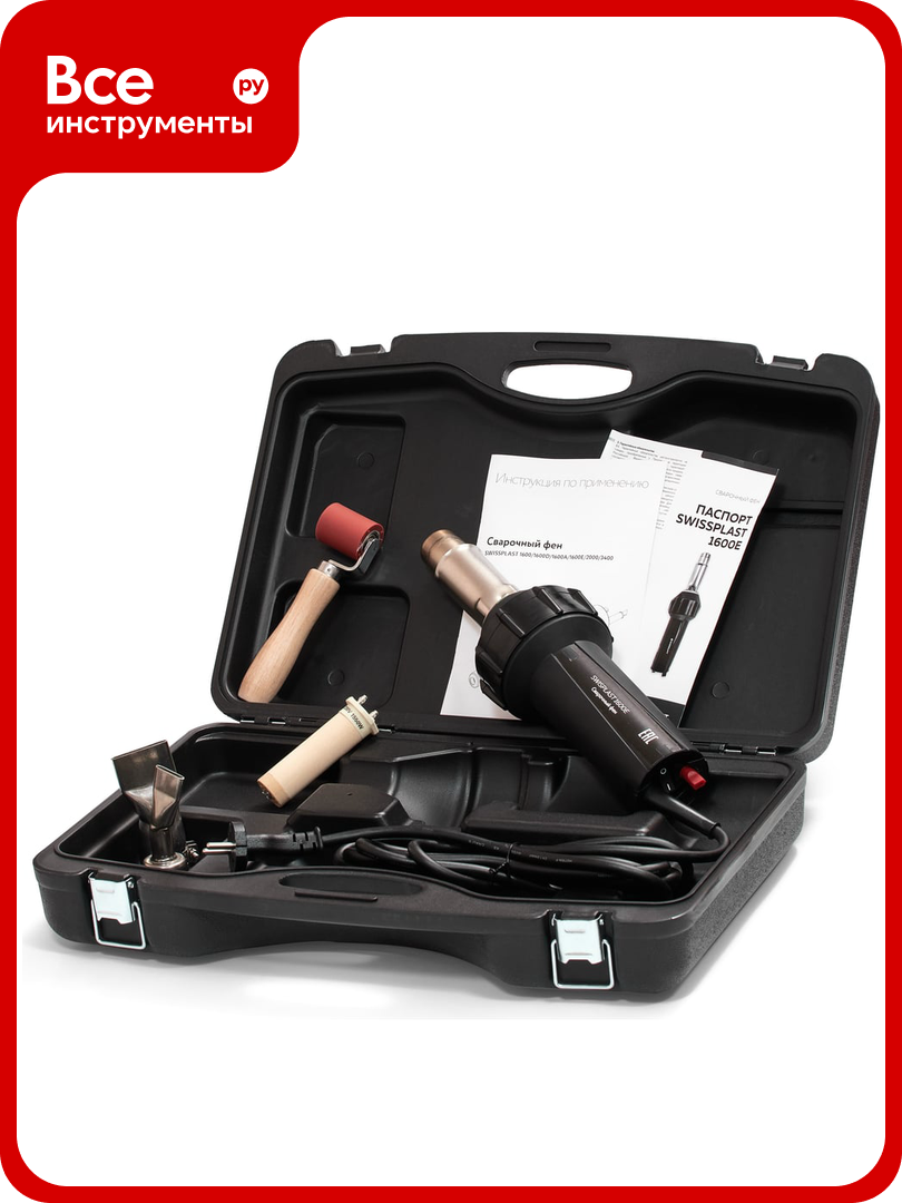 Набор для сварки кровли и тентов Swissplast внахлест, фен сварочный LITE SWISSPLAST1600E/OVERLAP