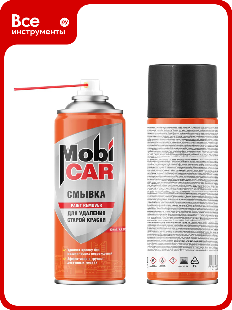 Аэрозольная смывка для удаления старой краски Mobicar 520 мл 0525-00 MC