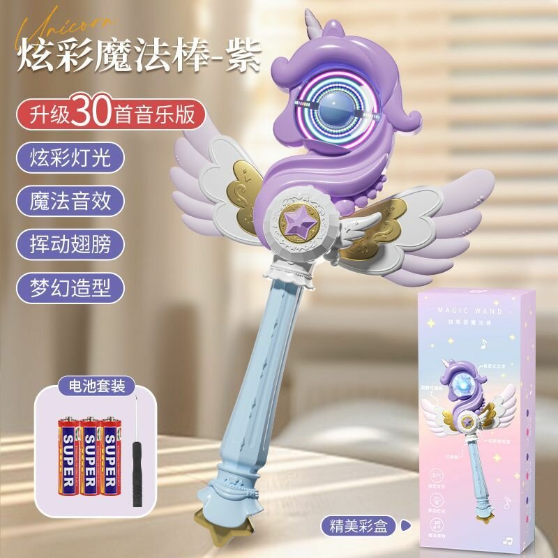 Новая волшебная палочка для детей в виде единорога, игрушка феи, магическая трансформация, музыкальная светящаяся, подарок на день рождения для девочки-принцессы