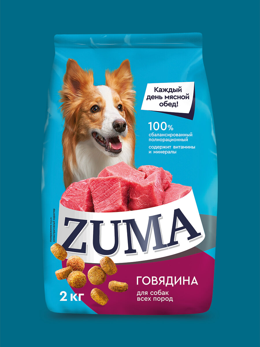 Корм сухой полнорационный для собак всех пород ZUMA с говядиной 2,0 кг