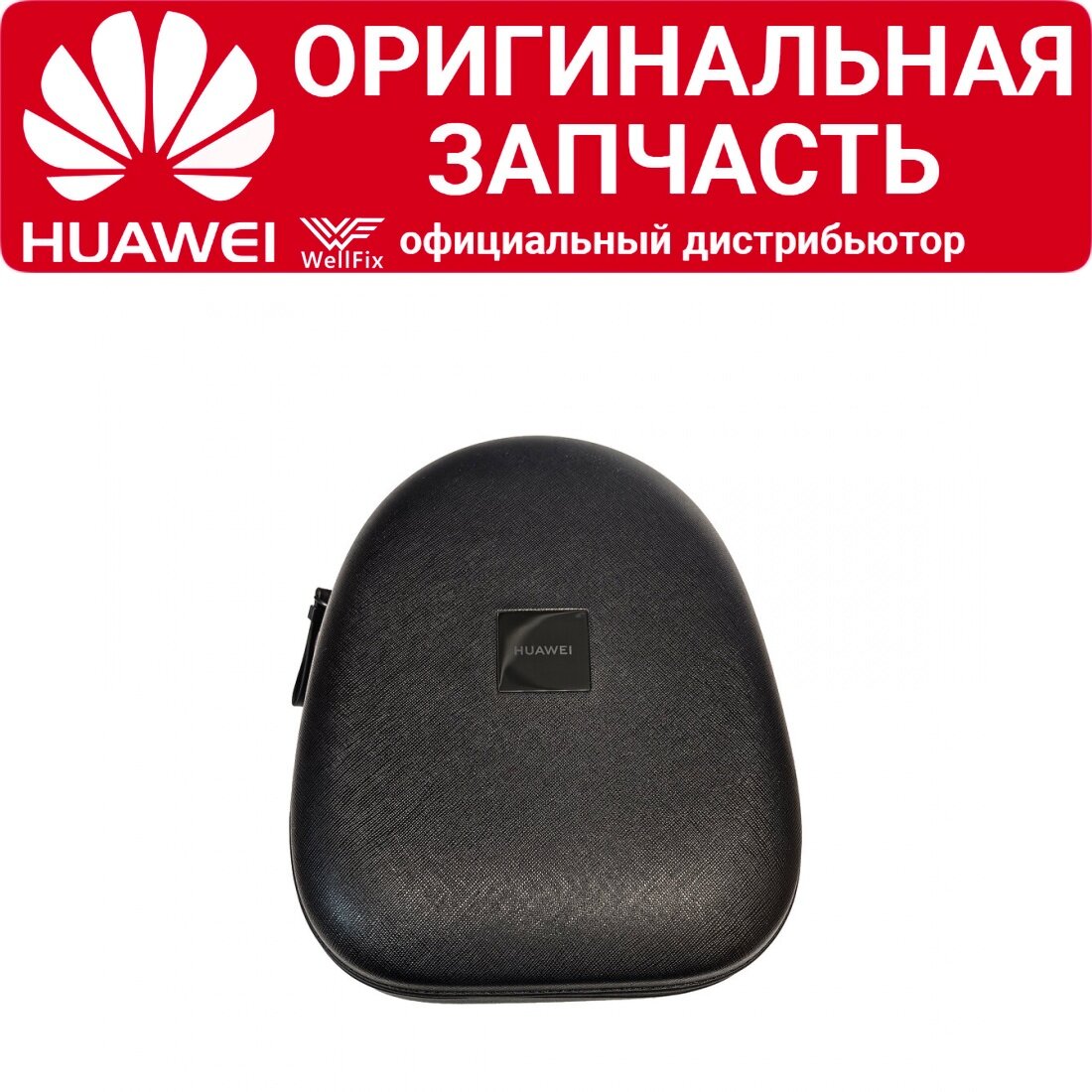 Чехол для наушников Huawei FreeBuds Studio