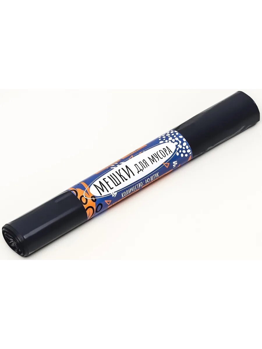 Мешки для мусора в рулоне 160 литоров