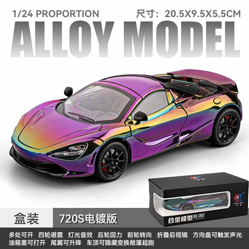 Темно-фиолетовая модель автомобиля McLaren Senna Track Edition в масштабе 1/24 из сплава с функцией света и звука,