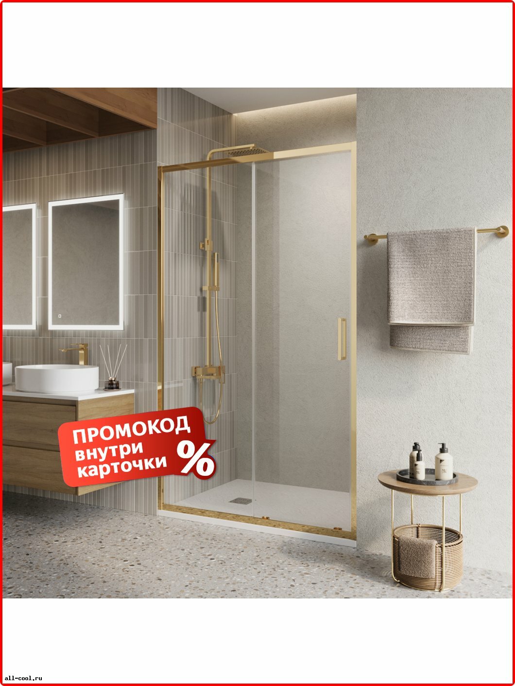 Душевая дверь в нишу BelBagno Pierfrancesco 100x195, прямоугольная, прозрачное, 6 мм, распашные, золото