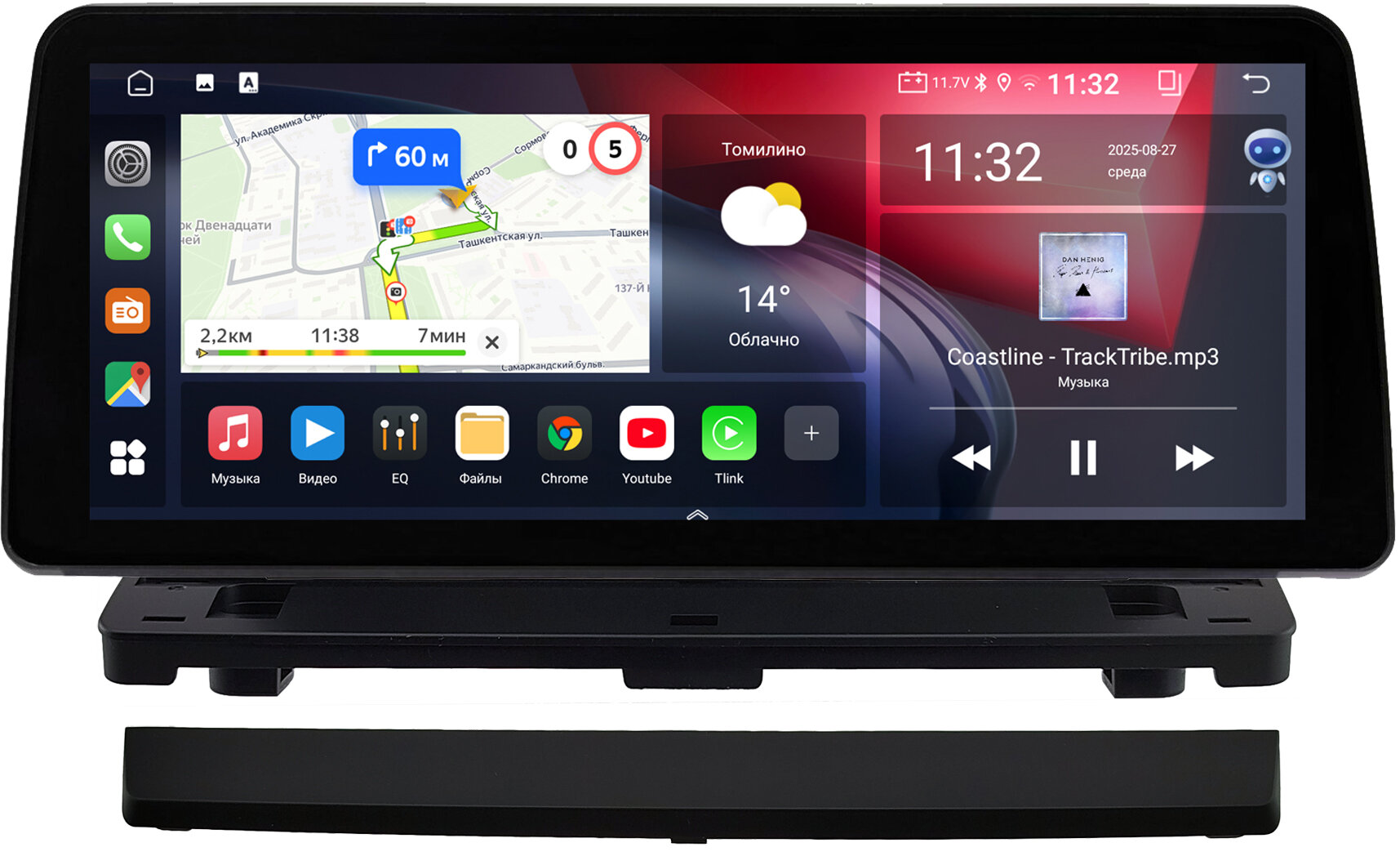 Штатная магнитола Volvo XC90 2002-2014 12.3 дюйма Canbox GTR1233-0758 на Android 10 (CarPlay, 4/64, DSP, QLed) BMW Style