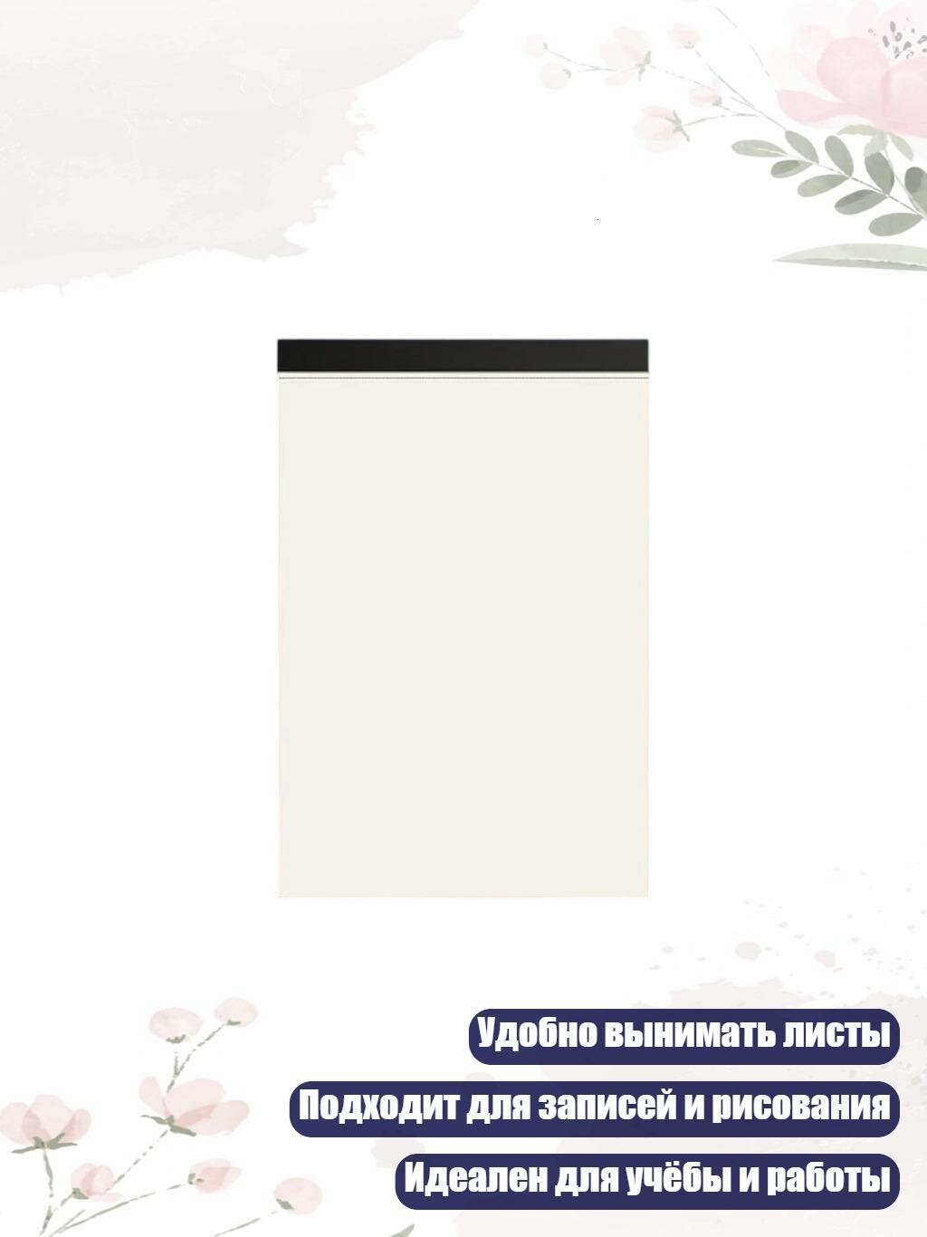 Блокноты формата B5 и A4, B5 - 3