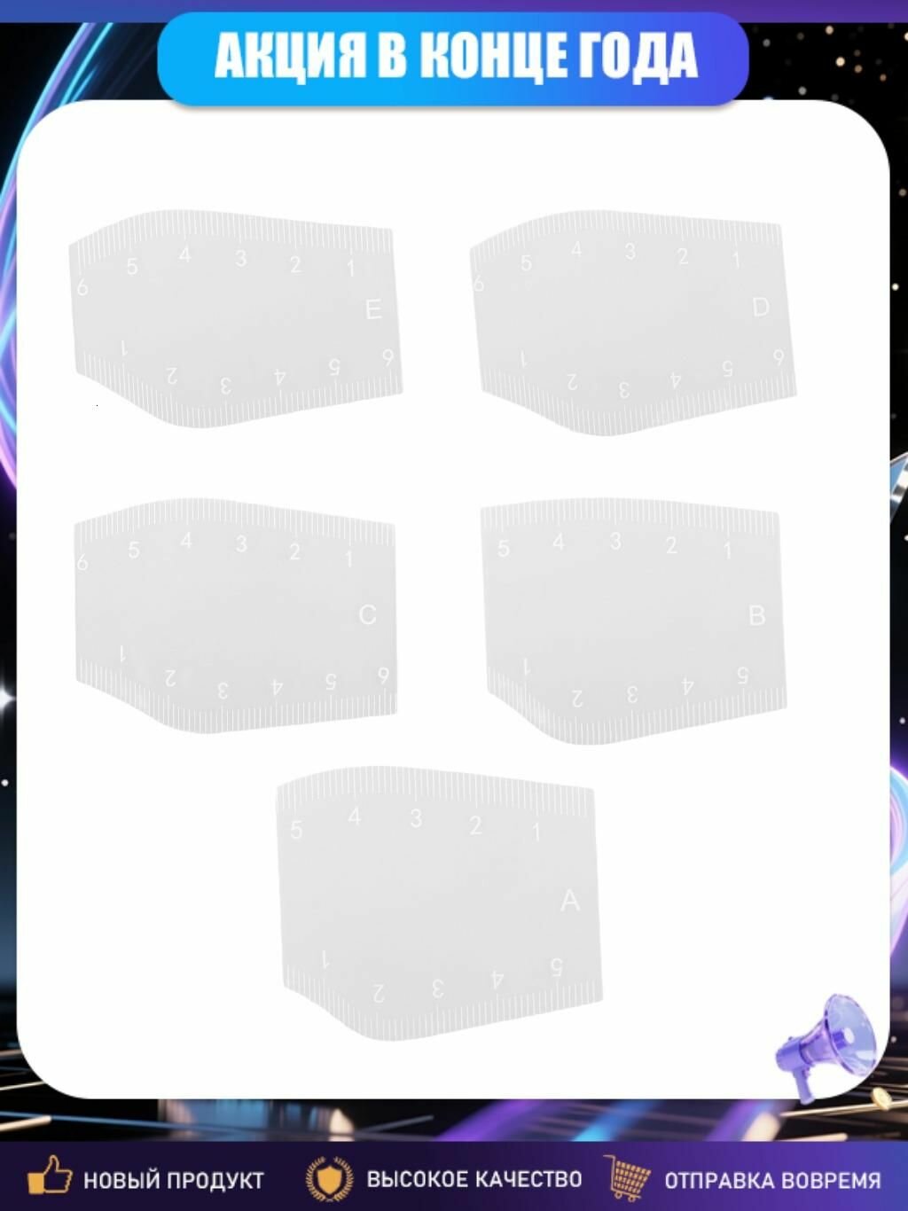 Универсальный набор для бровей, - 1 комплект