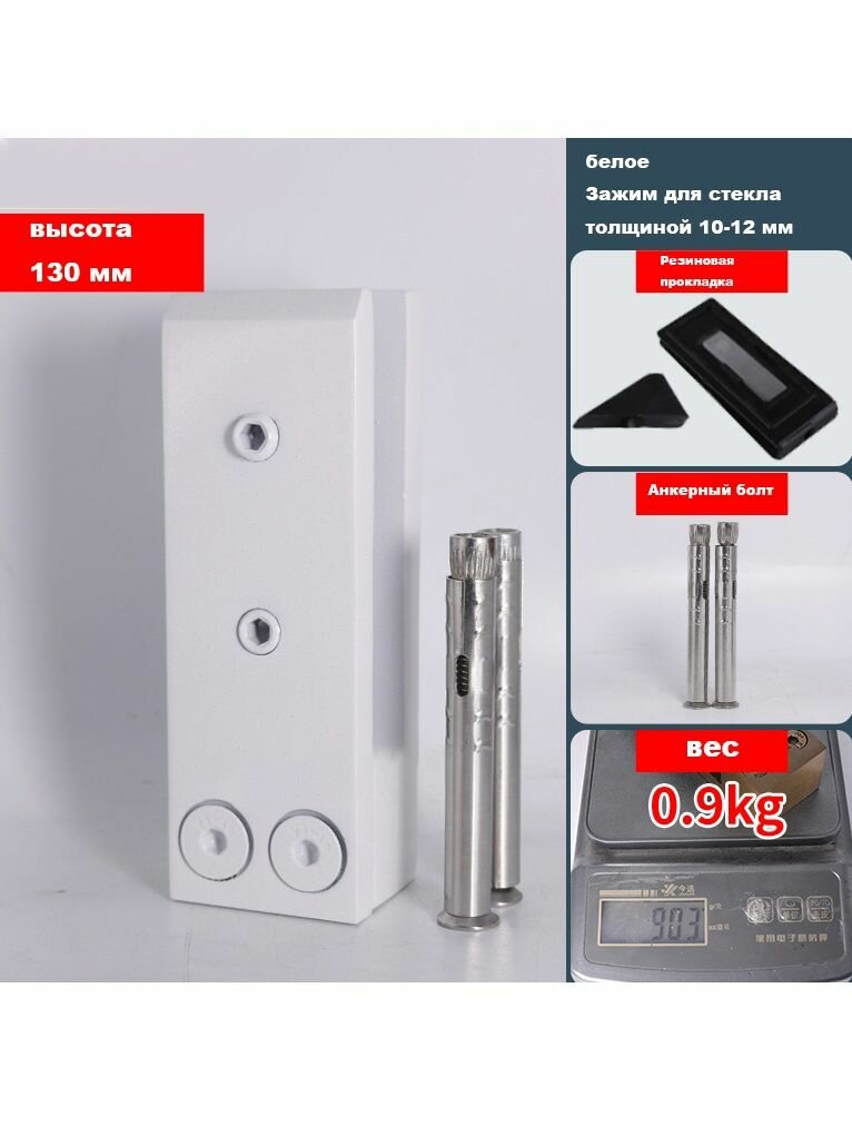 Кронштейн для стекла на торец ступени AISI 304 (высота 130мм, для стекла 10-12мм)