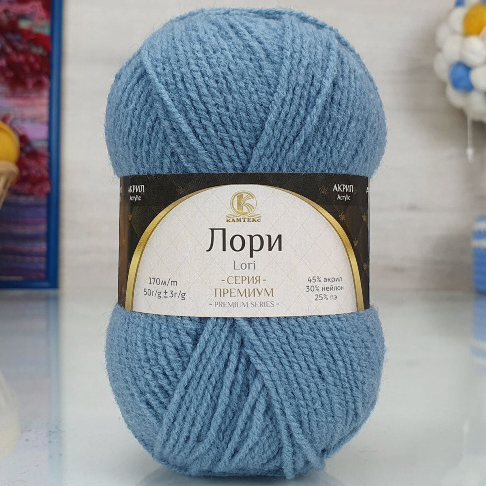Пряжа Камтекс лори 288 св. джинс (5 мотков)