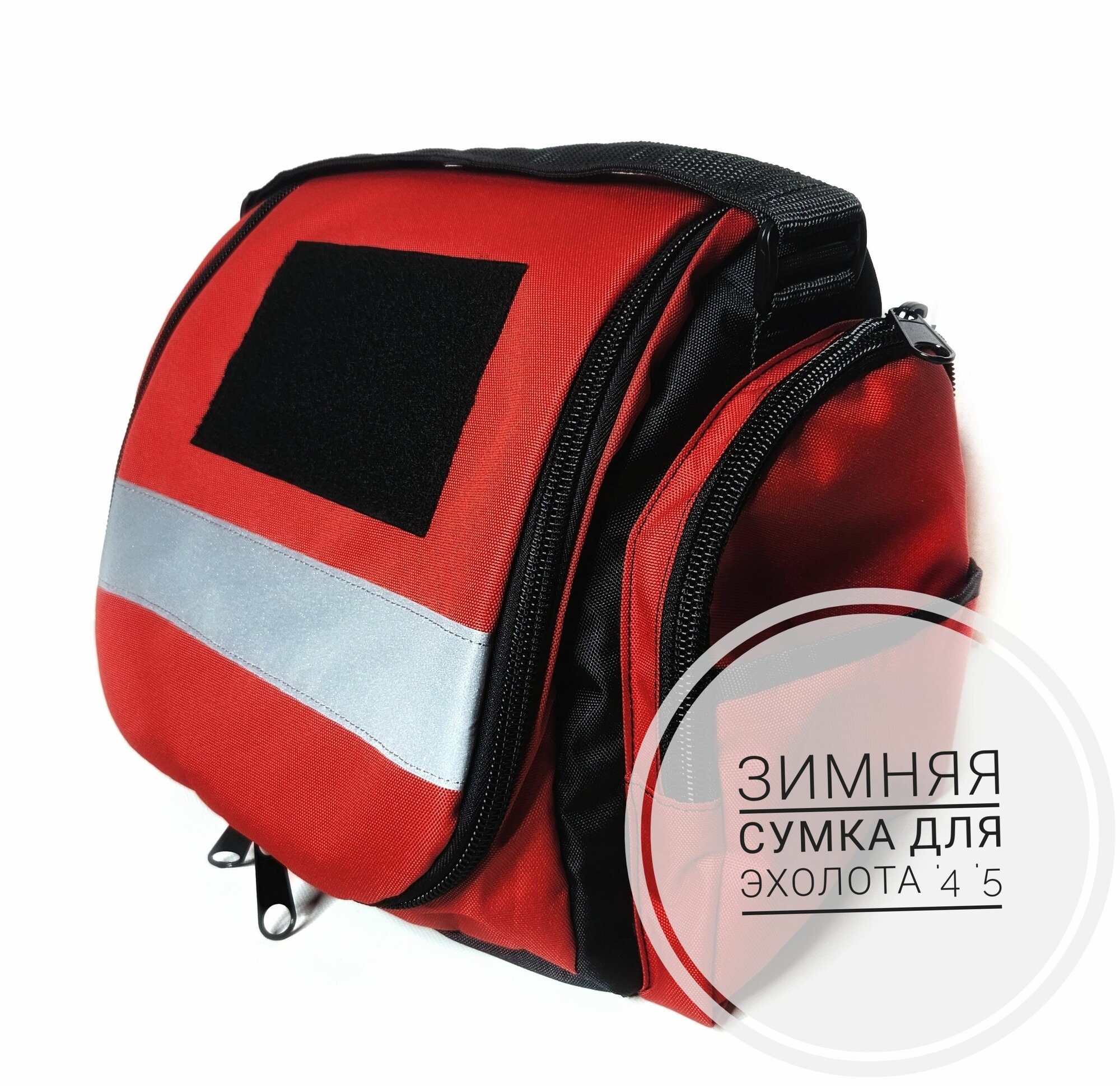 Чехол для рыболовного и охотничьего инвентаря