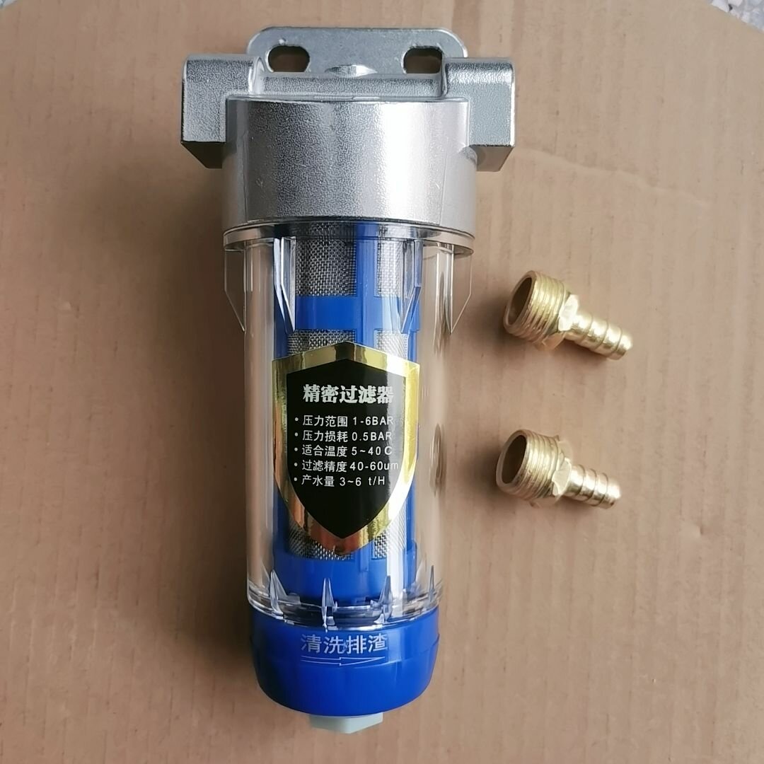 Аксессуары для грузовых поливных систем, прецизионный фильтр из алюминиевого сплава, прозрачный сливной клапан для автомобиля, фильтрующая чашка, сетка тормозного фильтра.