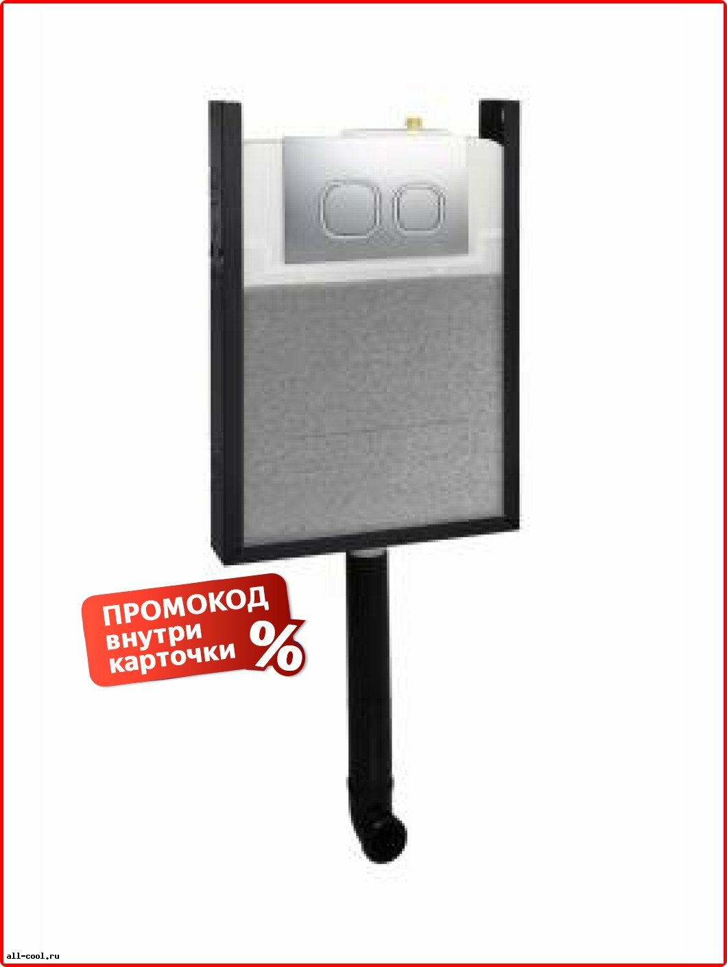 Инсталляция с кнопкой WELTWASSER Carmine, серебристый