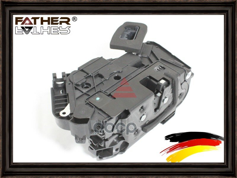 Замок двери передней правой FATHER F4065R22 FATHER арт. F4065R22