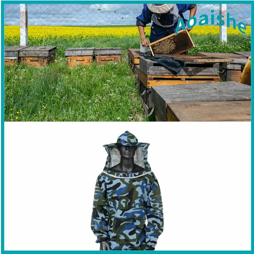 Куртка для пчеловода