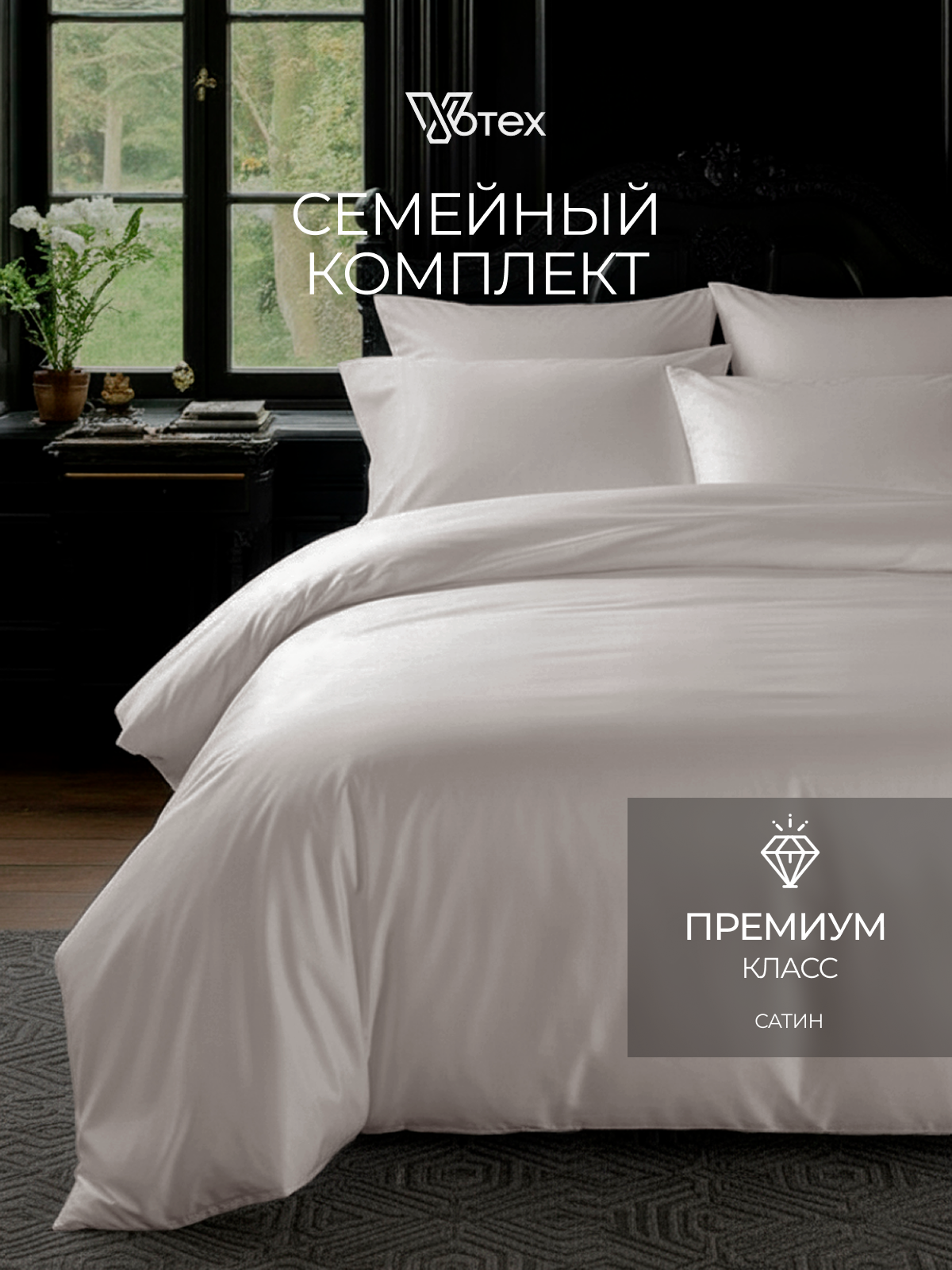 Постельное белье, сатин, семейное, наволочки 50х70,70х70, простыня 220х240 и пододеяльники 145х215, серый, хлопок 100