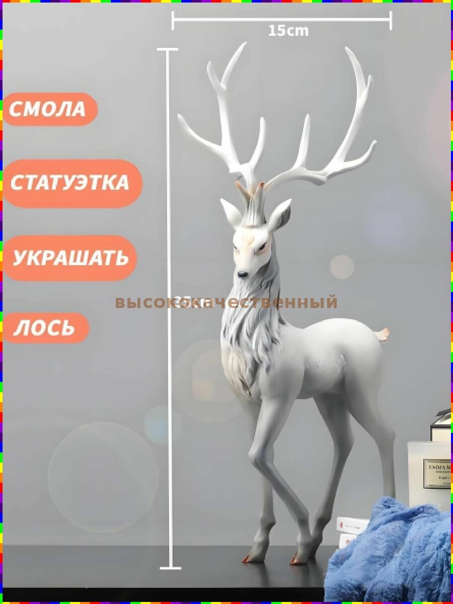 Декоративные интерьерные статуэтки для дома