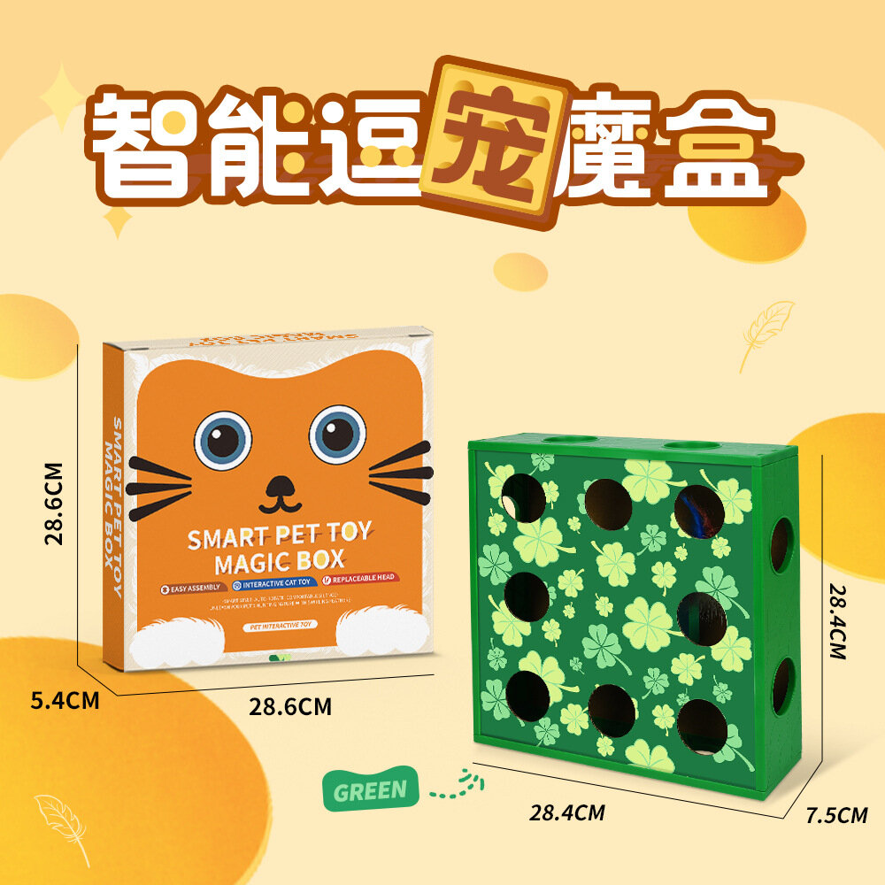 Новая умная коробка с отверстиями для кошек, игрушка для самостоятельного развлечения, образовательная, электрическая, сенсорная, автоматическая