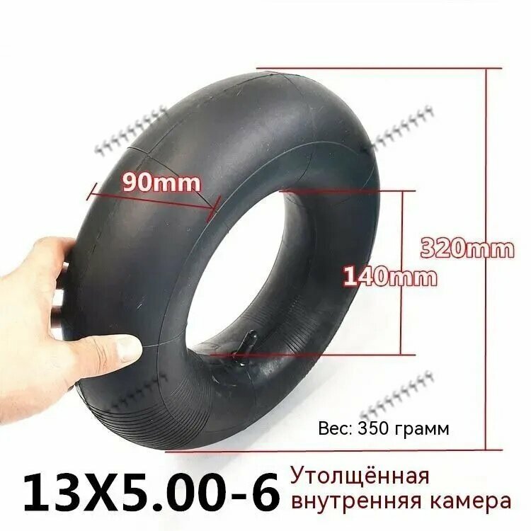 Камера для тюбинга — фото 1