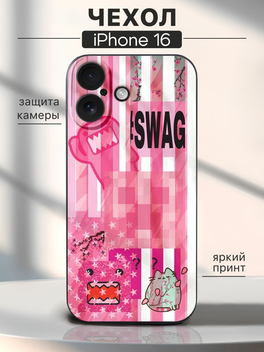 Чехол на iPhone 16 аризона - 2к17 эстетика