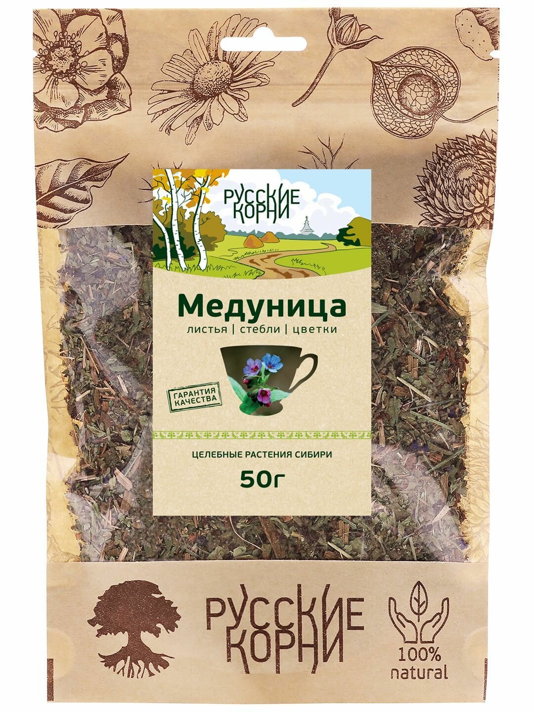 Русские корни Медуница Трава 50 г