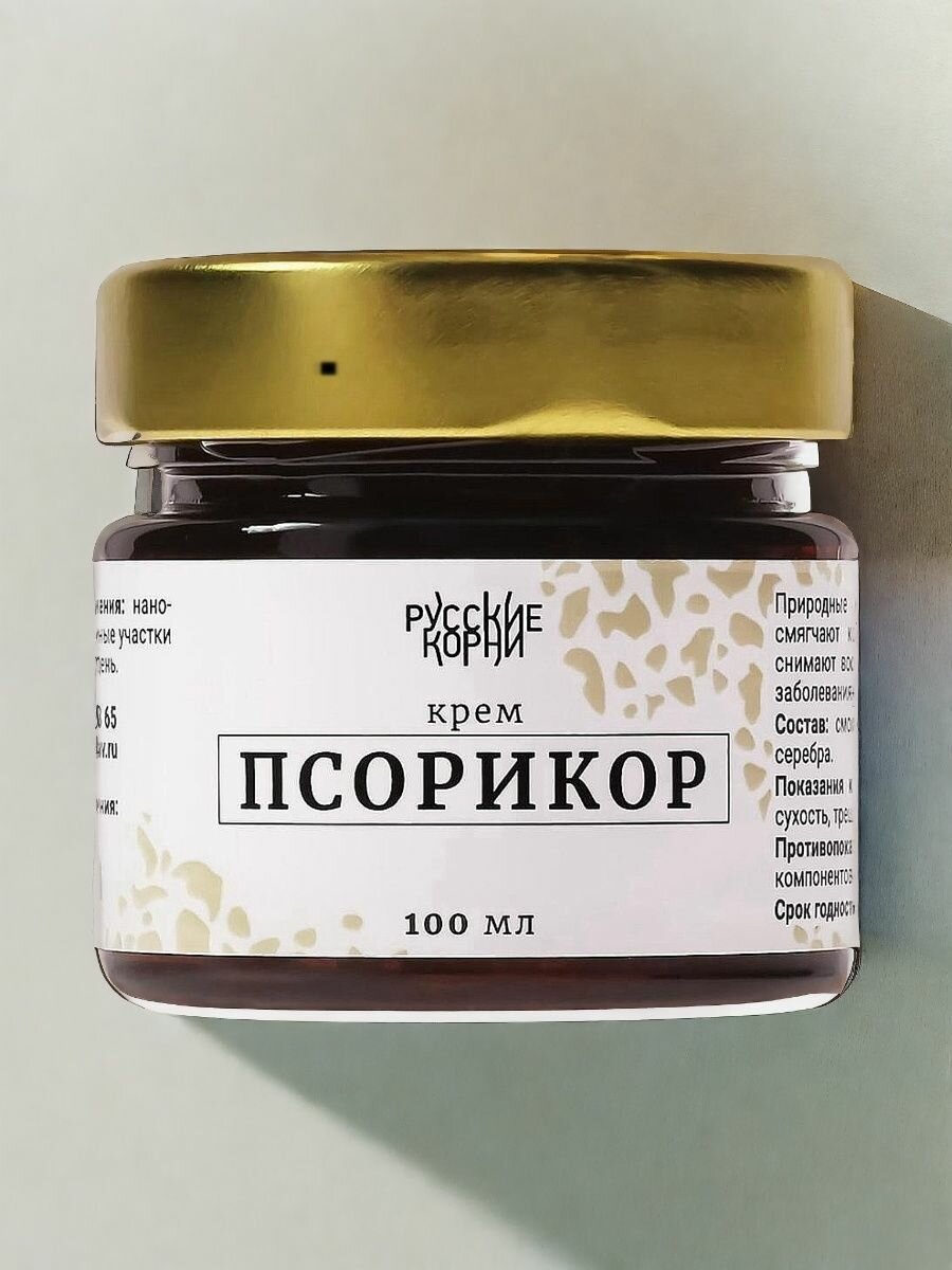 Крем от псориаза "Псорикор", 100 мл Русские корни