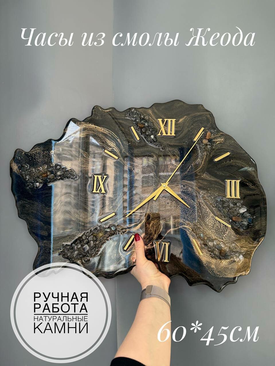 Часы настенные Art Time беж