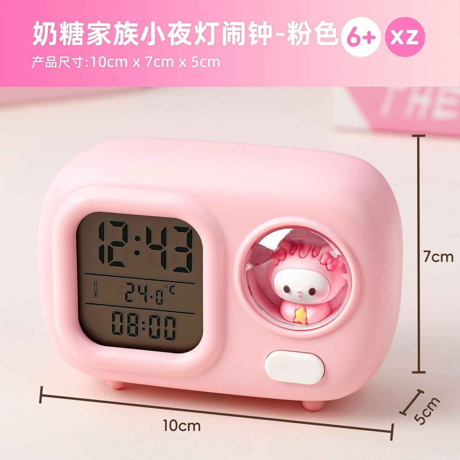 Таймер Куроми - инструмент для самодисциплины для учеников начальной школы, специализированный таймер для обучения, часы, будильник и менеджер времени.