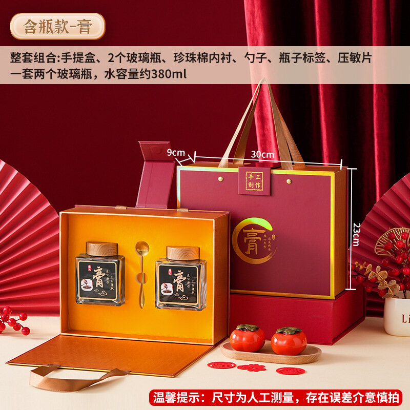 Паста из мушмулы, индивидуальная упаковка, осенняя грушевая паста, подарочная коробка, пустая коробка, паста из черепашьего желе, подарочная коробка, индивидуальная упаковка для новогоднего фестиваля