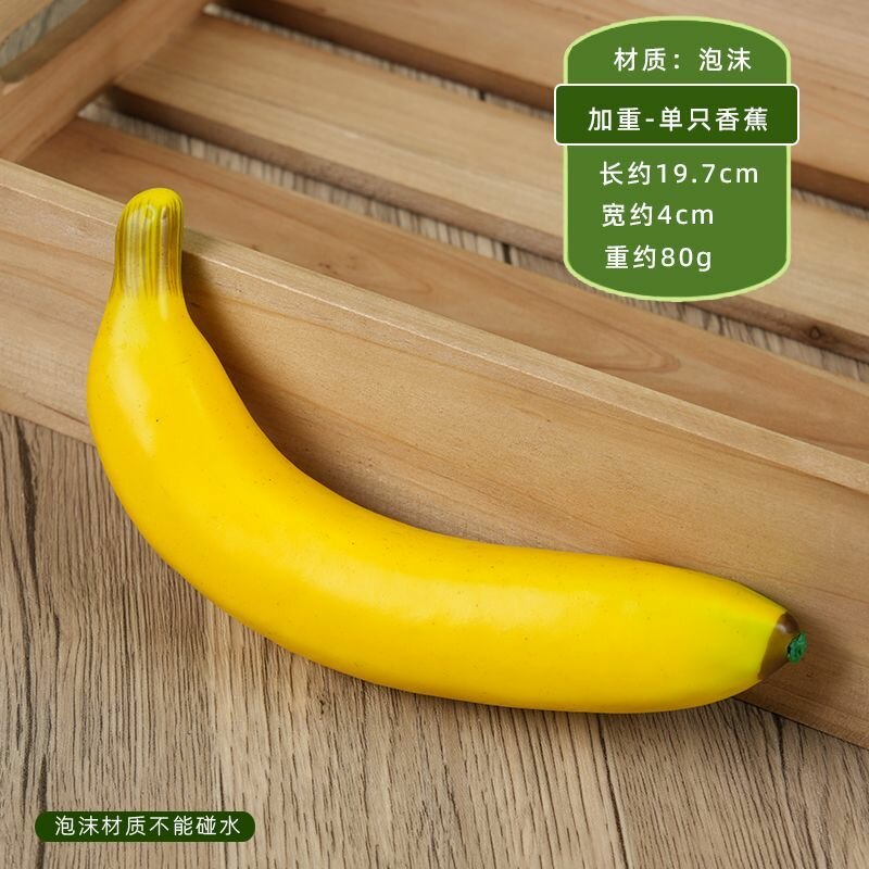 Весовые модели искусственных фруктов и овощей: банан, виноград из пеноматериала, реквизит для фотосъемки, детские декоративные украшения, яблоко, персик.