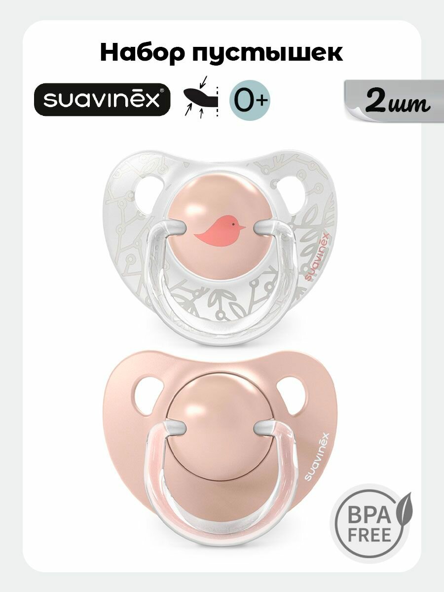 Suavinex Набор пустышек анатомических 2 шт, для новорожденных 0+ месяцев, симметричная соска SX Pro, розовый, белый
