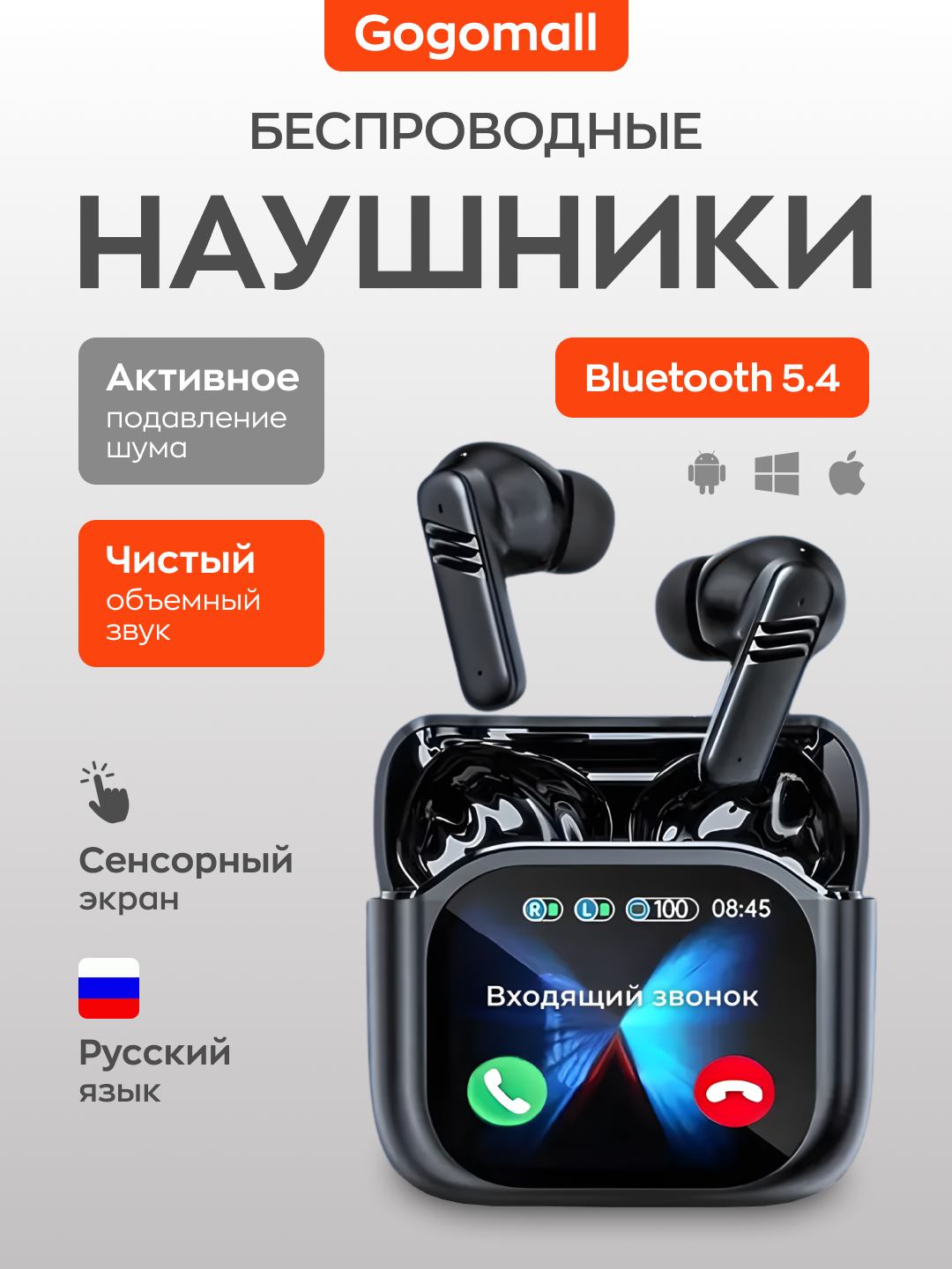 Беспроводные наушники с дисплеем LX-50, наушники игровые, блютуз наушники с микрофоном, ANC/ENC шумоподавлением, Чёрный