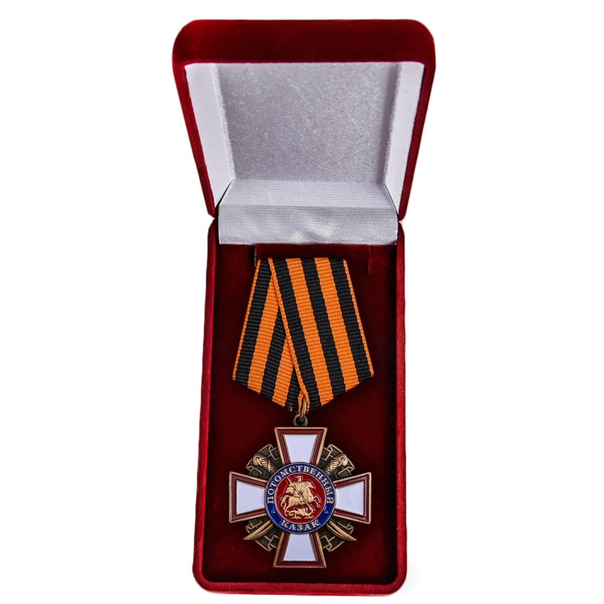 Муляж. Орден "Потомственный казак" в бархатистом футляре; материал: латунь/холодная эмаль