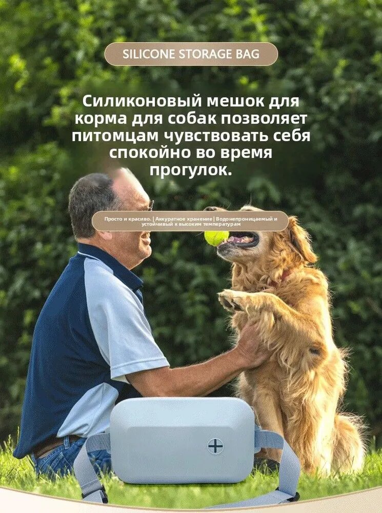 Поясная силиконовая сумка для лакомств, 2 отделения, регулируемый ремень, пищевой силикон, + подарочные пакетики для уборки, для прогулок с собакой и дрессировки-светло-синий