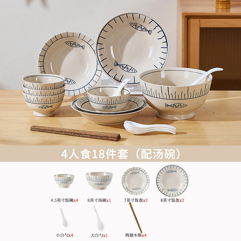 Креативный японский набор Happy Fish, японская ресторанная раменовая чаша, керамическая посуда, чаша, тарелка, рисовая чаша, тарелка