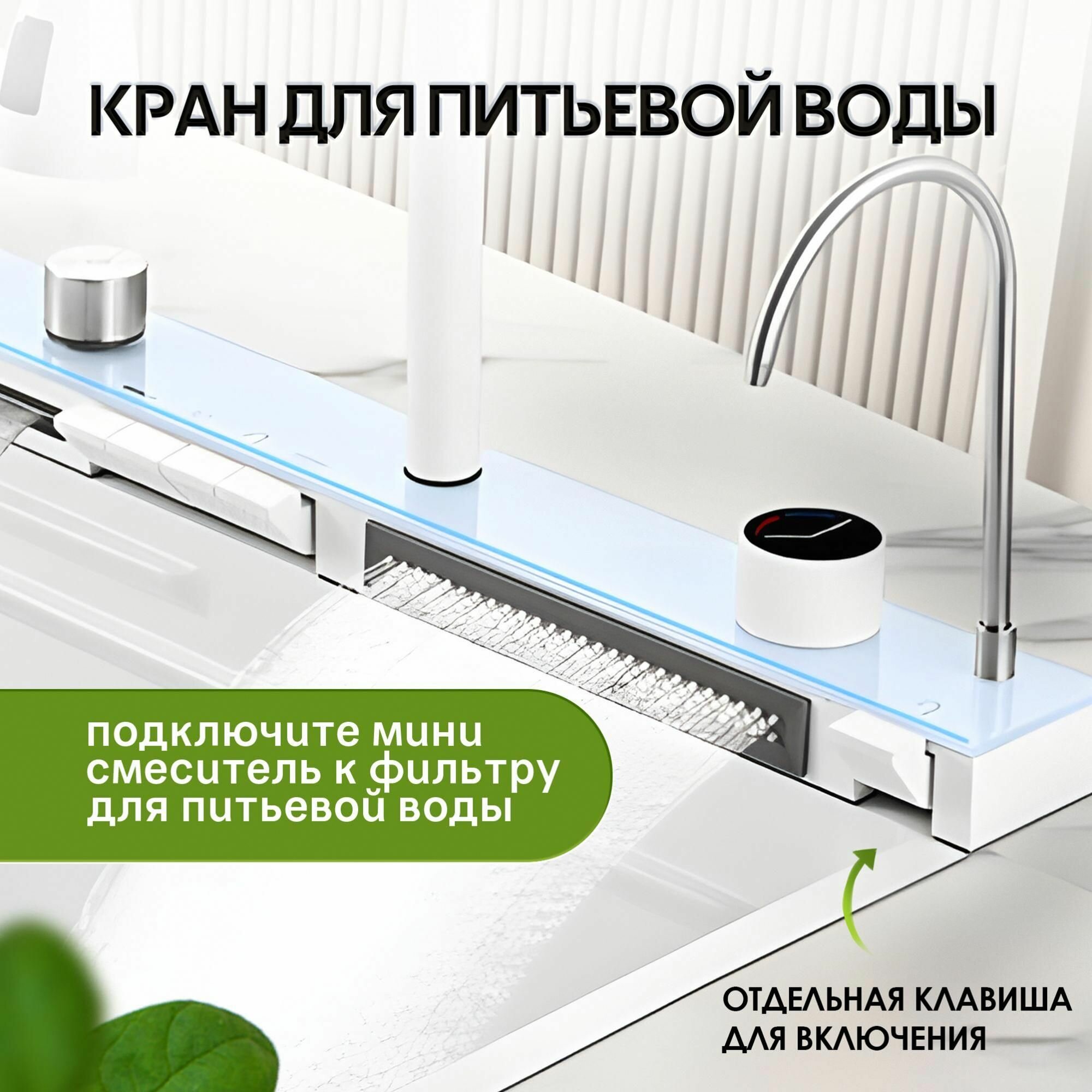 Мойка — фото 1