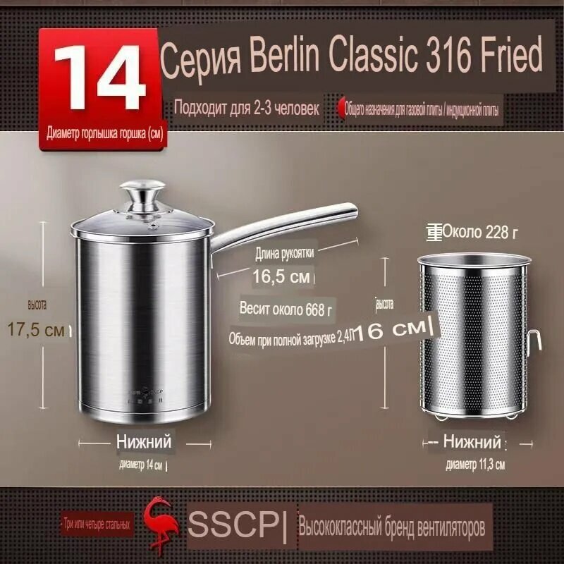 Фритюрница из нержавеющей стали 316 для жарки во фритюре, шашлыков и лапши