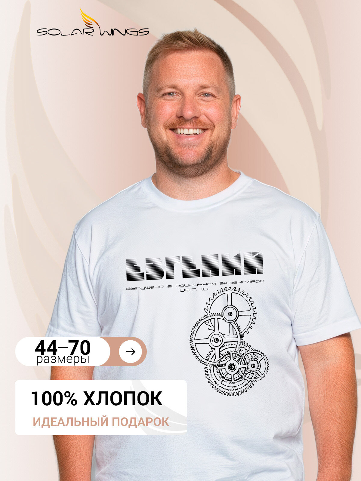 Футболка