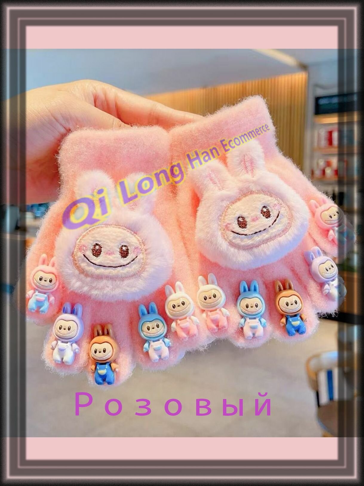 Варежки для детей