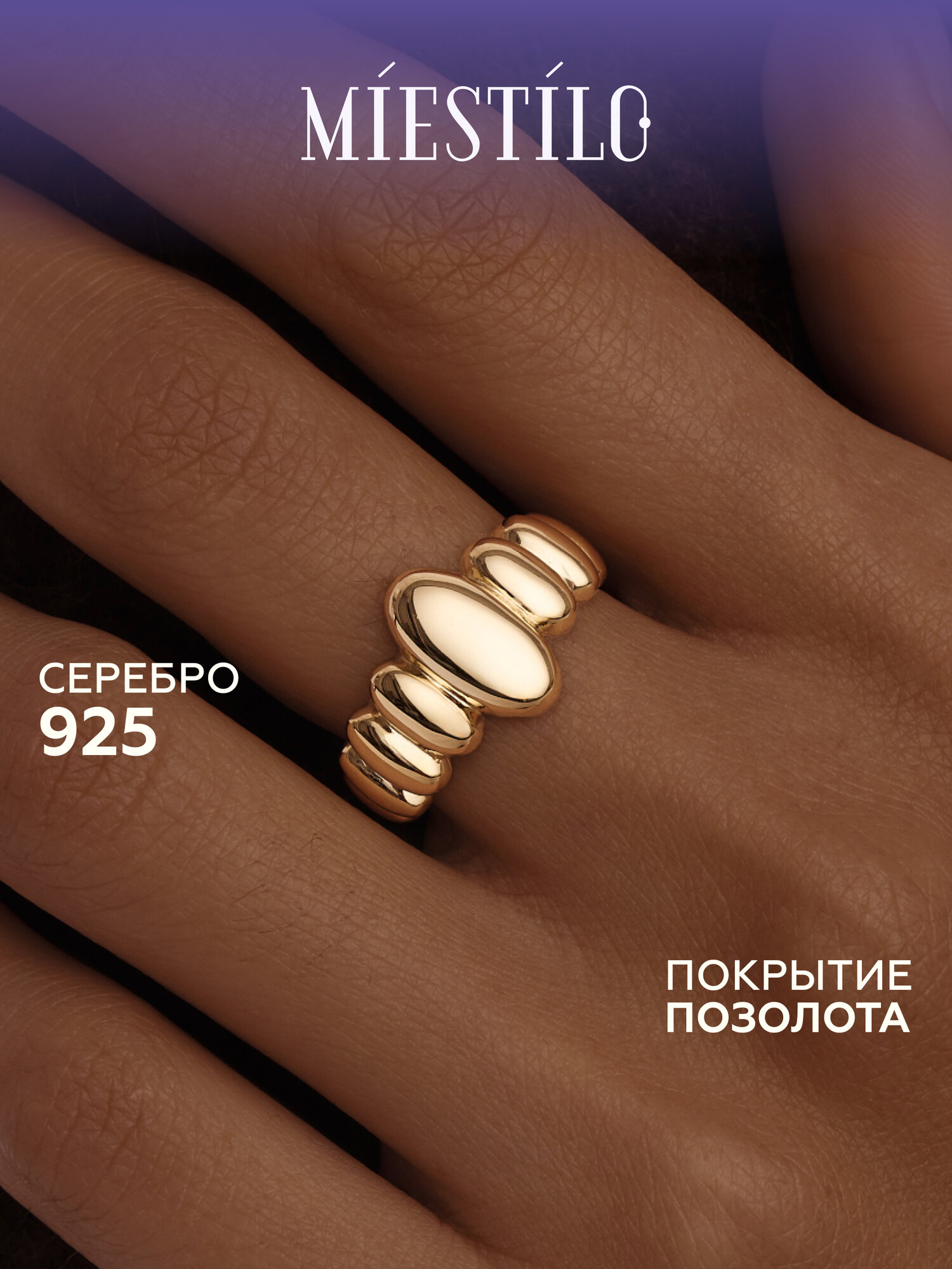 Кольцо широкое, серебро, 925 проба