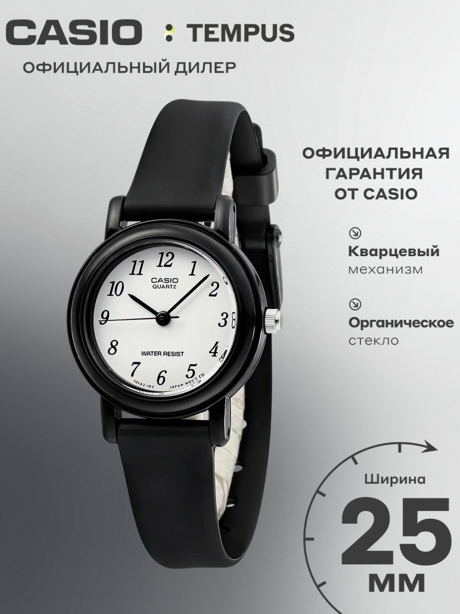 Наручные часы Collection