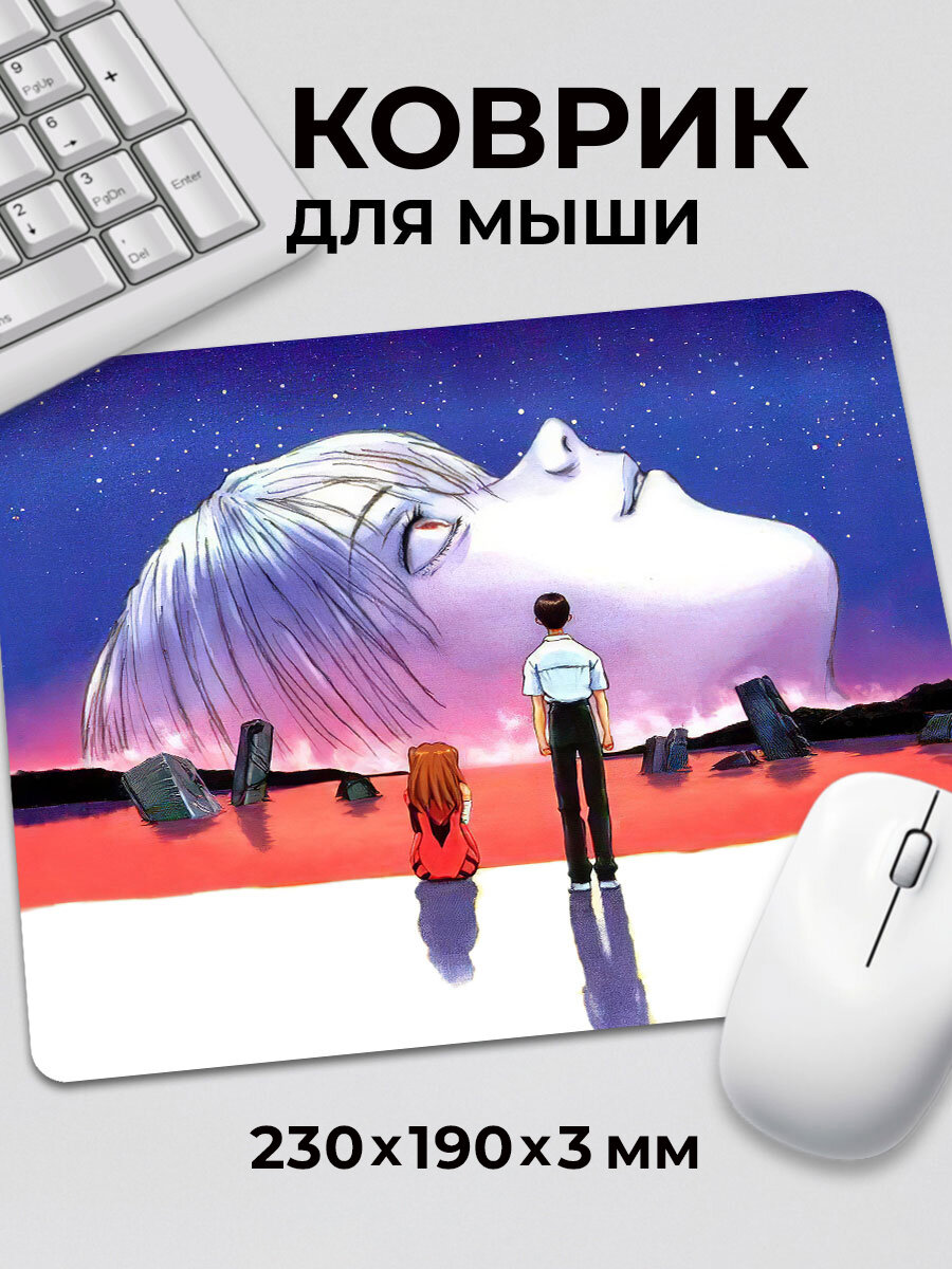 Коврик для мышки Синдзи Икари Аска Рей Аянами Evangelion