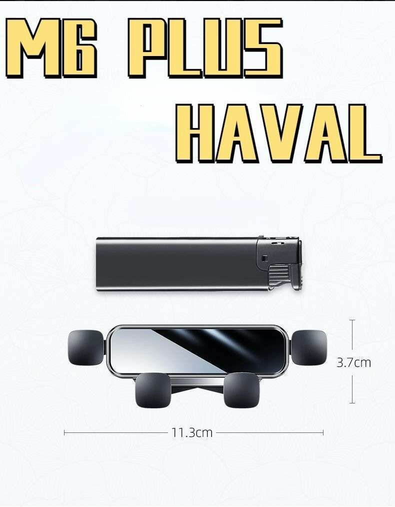 11Автомобильный кронштейн Haval M6 Plus для телефона автомобиля