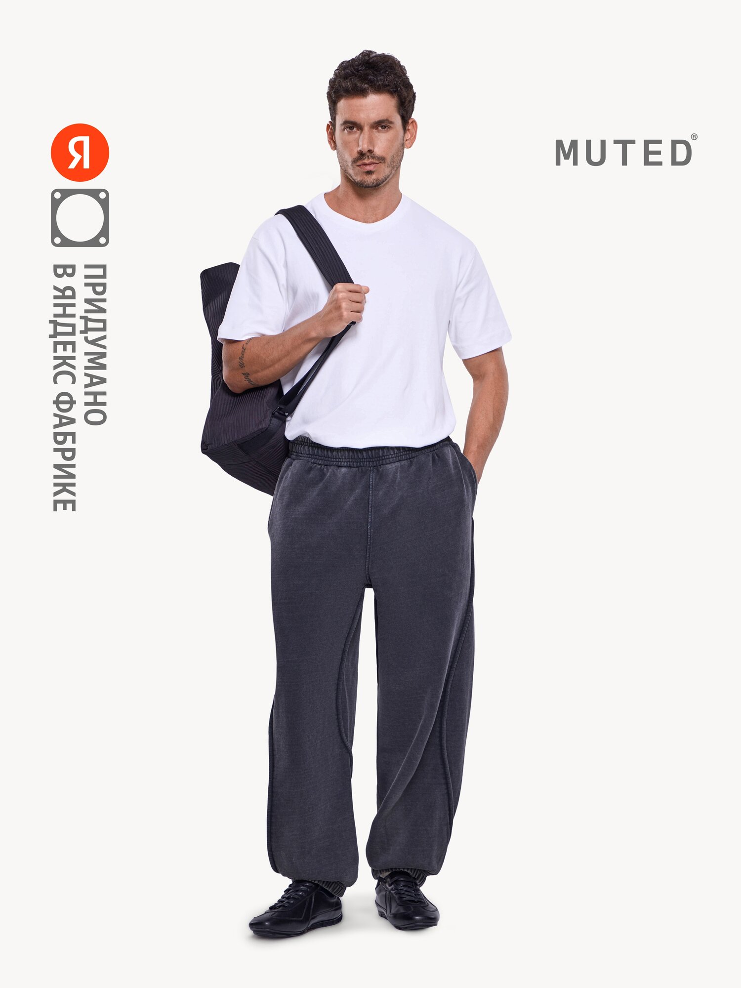 Брюки джоггеры из варёного футера