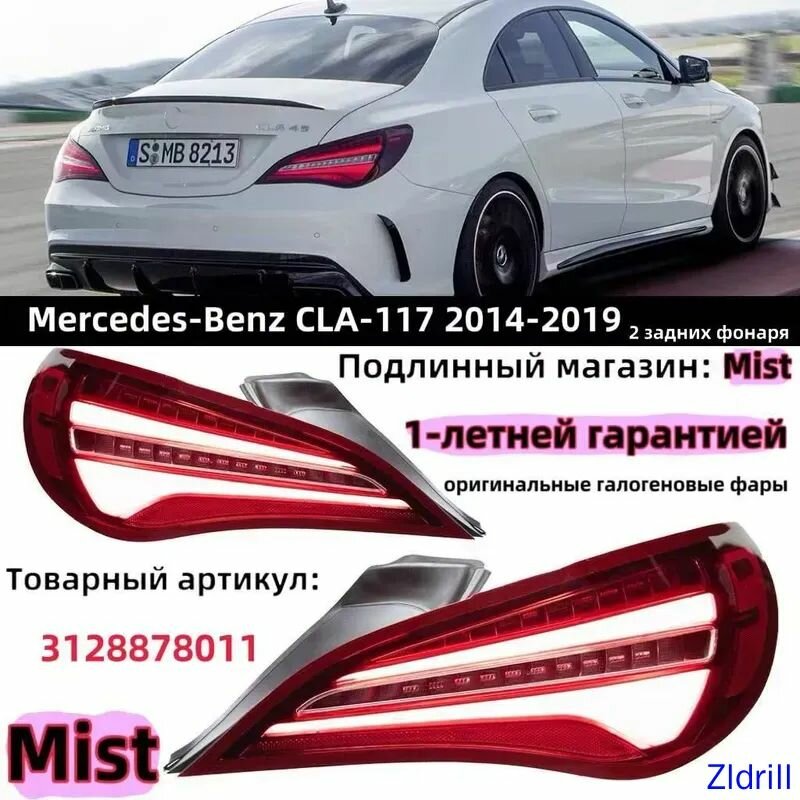 Фары автомобильные