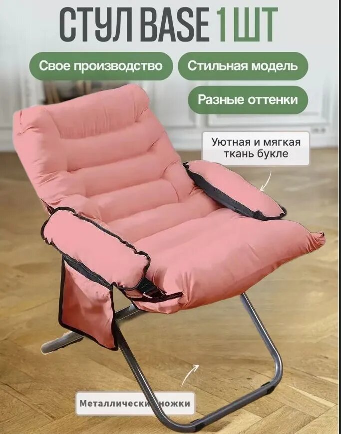 Прямой диван, механизм Реклайнер, 50х52х79 см, розовый